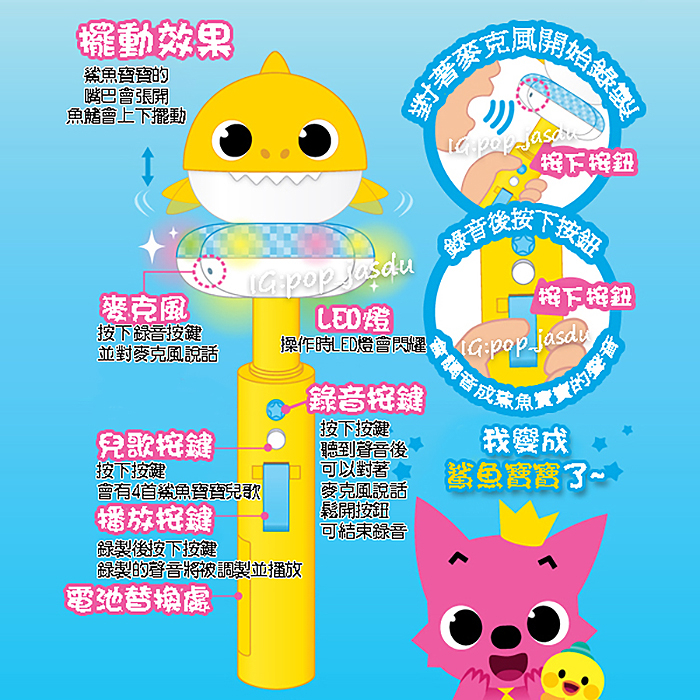 韓國商品 碰碰狐 鯊魚寶寶 英文版 書聲 唱歌 書本 音樂麥克風 有聲音樂書 Babyshak 玩具 音樂 | 蝦皮購物