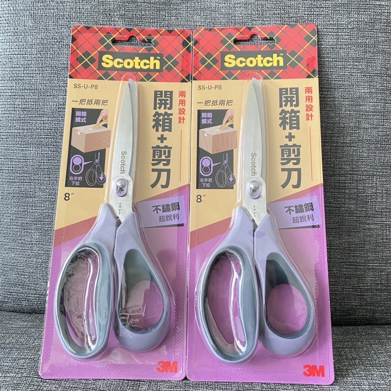 3M不鏽鋼開箱剪刀（SS-U-P8） | 蝦皮購物