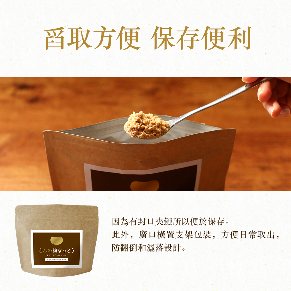 【ogaland】日本納豆粉 85g 納豆 納豆菌 納豆激酶 日本納豆 九州納豆 天然無添加 腸道順暢 膳食纖維 | 蝦皮購物