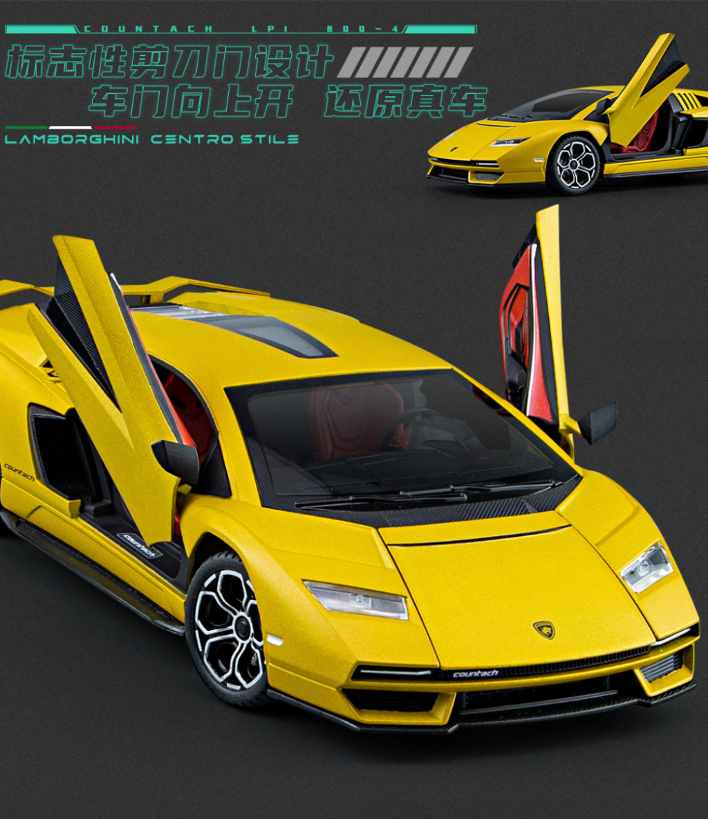 ⭐️~[淺口袋]~⭐️ 藍寶堅尼 Lamborghini PI-800 經典車款 1:24 模型車 剪刀門 可升降尾翼 | 蝦皮購物