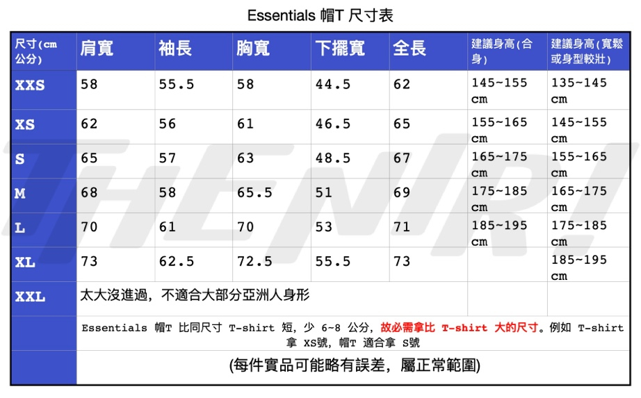 FOG ESSENTIALS 黑 植絨 最新 22SS 22FW 帽T長袖 多顏色 正品代購 | 蝦皮購物