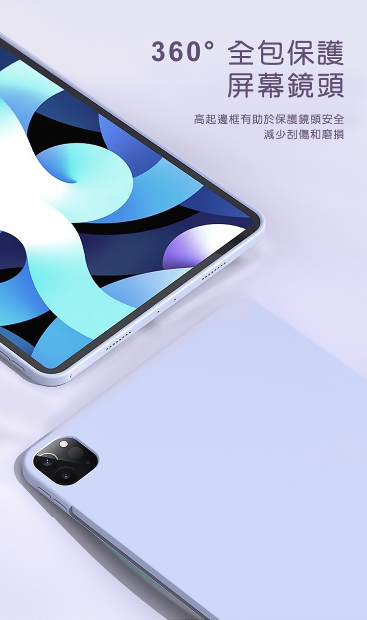 HOTGO iPad mini Air Pro全包邊防摔液態矽膠保護套 | 蝦皮購物