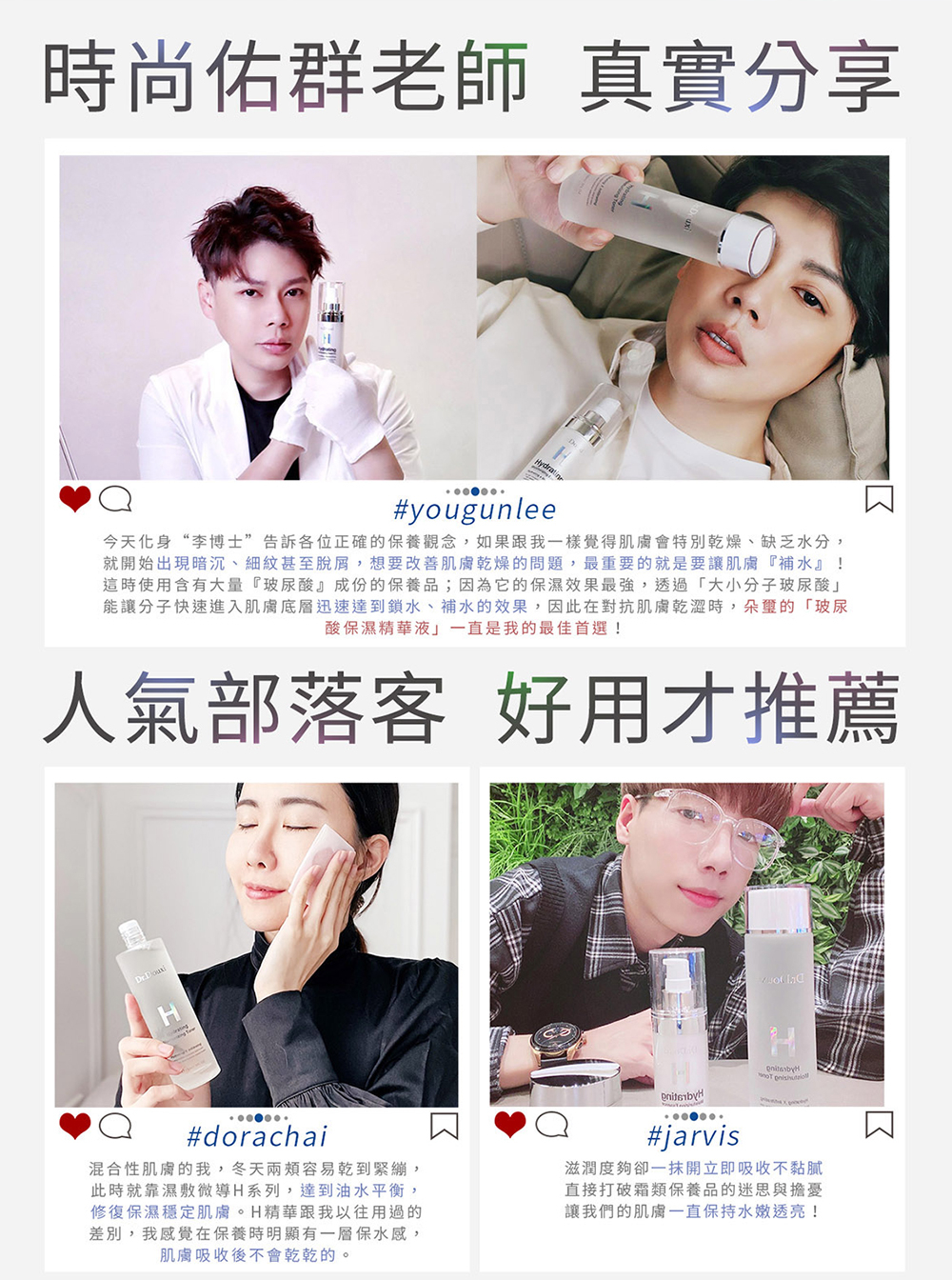 Dr.Douxi 朵璽 微導玻尿酸保濕精華液 5ml (H系列) 官方旗艦店 H精華 爆水精華 水炸彈 | 蝦皮購物