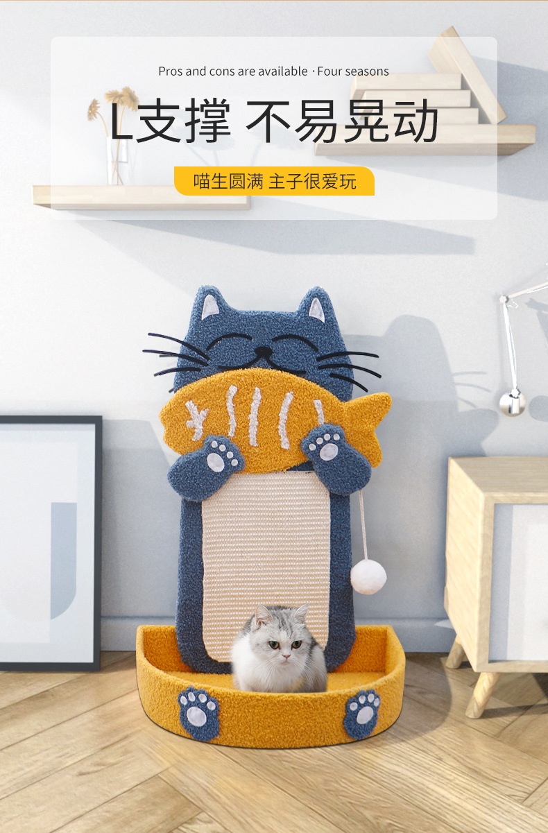 台灣出貨】卡通貓吃魚貓抓板 劍麻貓抓板 立式兩用貓窩耐磨 貓爬架 逗貓玩具 貓抓板 貓捉窩 劍麻貓爬架 寵物玩具 | 蝦皮購物