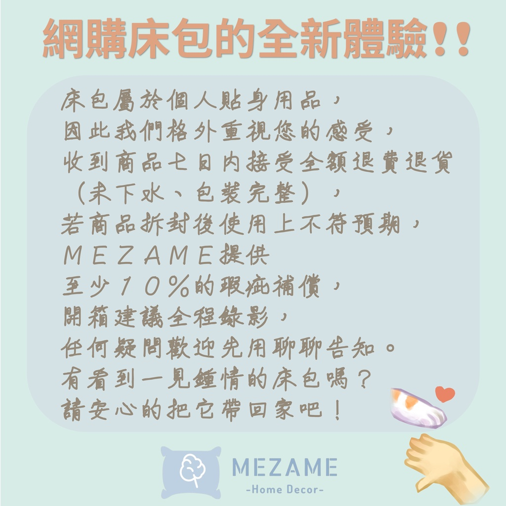 MEZAME | 24h台灣出貨🐾 薄被套單售 素色被套 格子被套 被子 雙人被套 單人被套 雙人加大被套 單人加大被 | 蝦皮購物