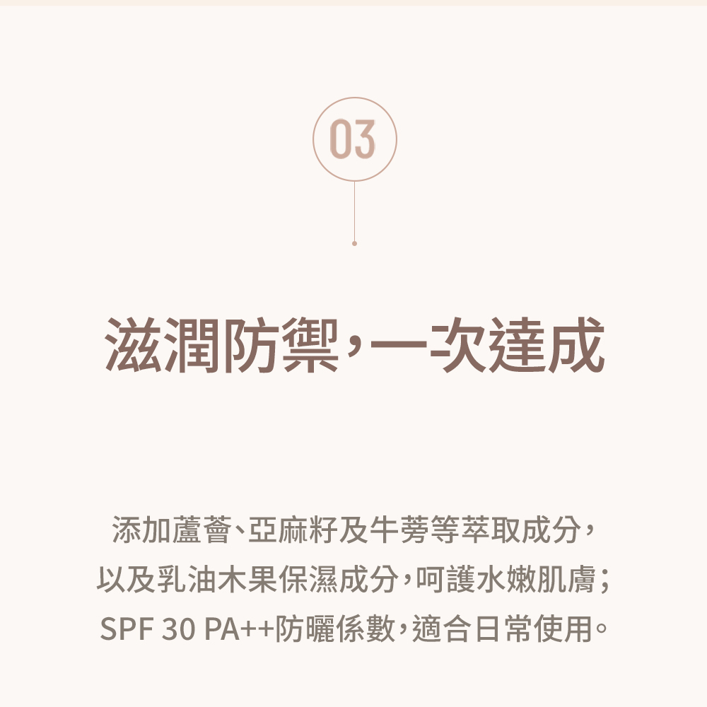 【CLIO珂莉奧】就是水嫩CC霜30ml 粉紅包裝版 | 蝦皮購物