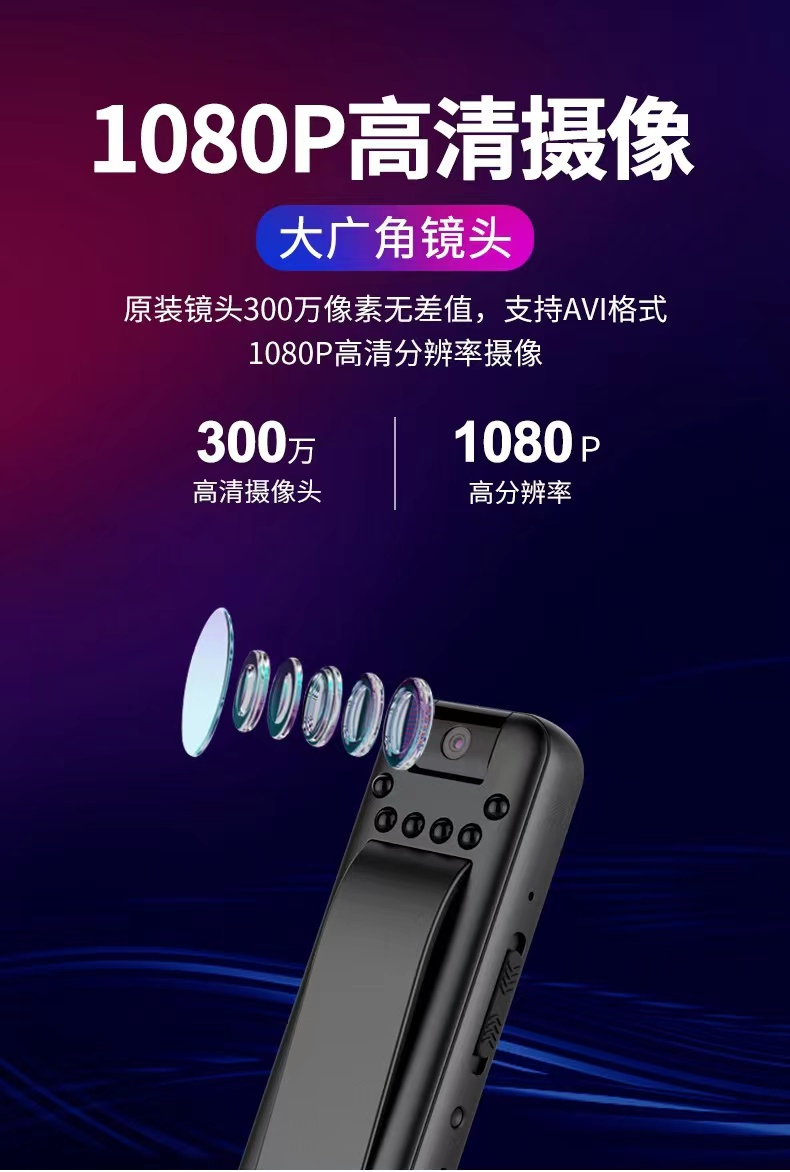 【台灣現貨】微型攝影機 隨身運動攝影機Mrobo D3 超清夜視密錄器 高畫質秘錄器隨身蒐證針孔錄音錄影取證 行車記錄器 | 蝦皮購物