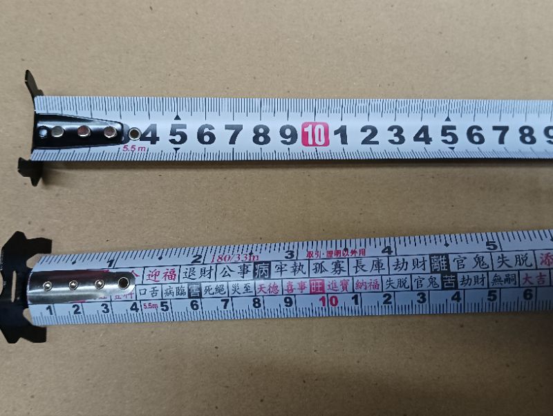 熊牌 BAKUMA 日本小炫風 5.5M 捲尺 米尺 雙面印刷二合一 | 蝦皮購物