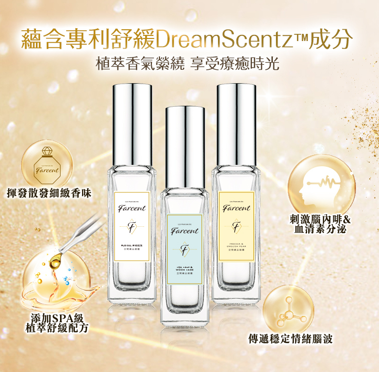 全館99免運/現貨/快速出貨/Farcent香水空間織品噴霧30M | 蝦皮購物