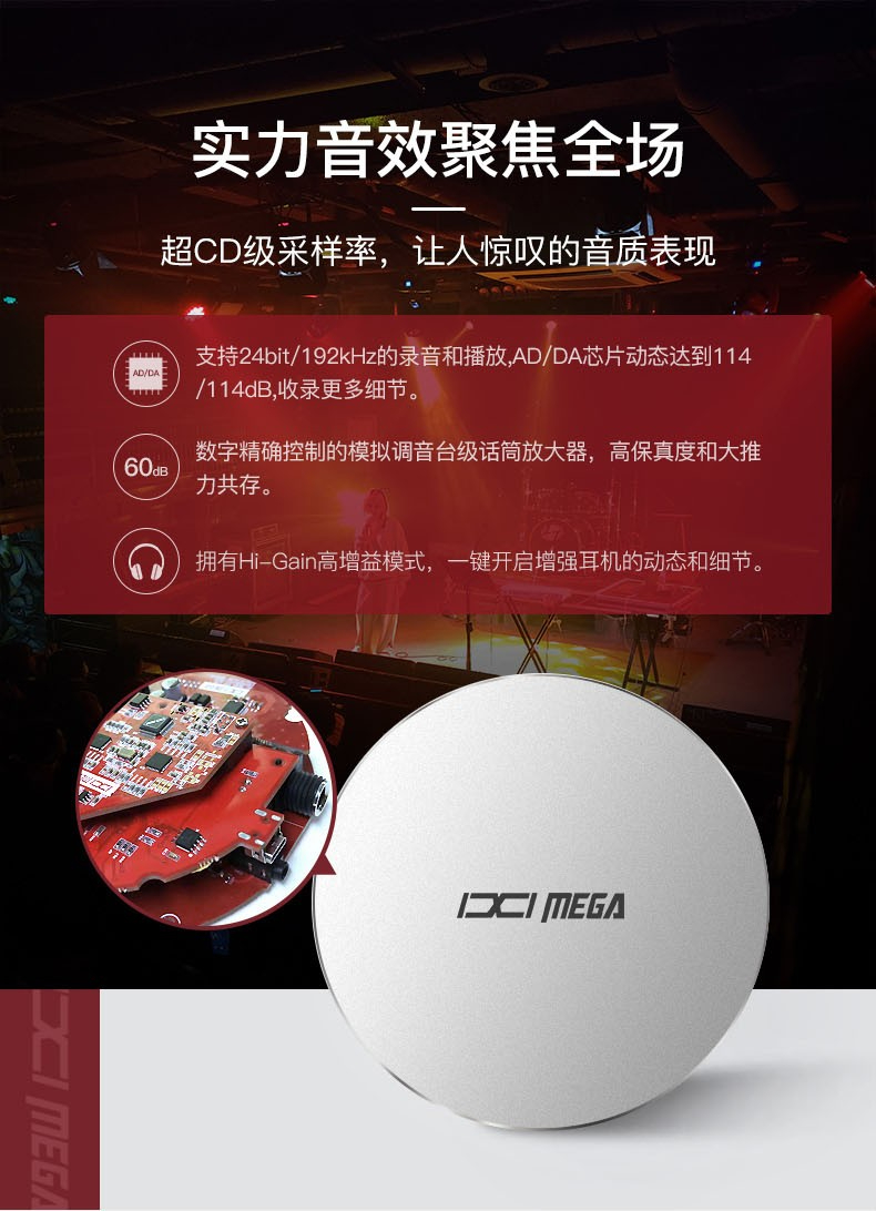 2025最新版本IXI MEGA M2PLUS II Max USB錄音介面（非舊款M2 Plus）高音質網紅聲卡 | 蝦皮購物