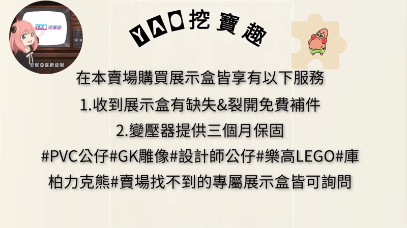 《Yao 挖寶趣》GSC 零之使魔 露易絲 Finale 婚紗ver. PVC公仔 專用展示盒 | 蝦皮購物