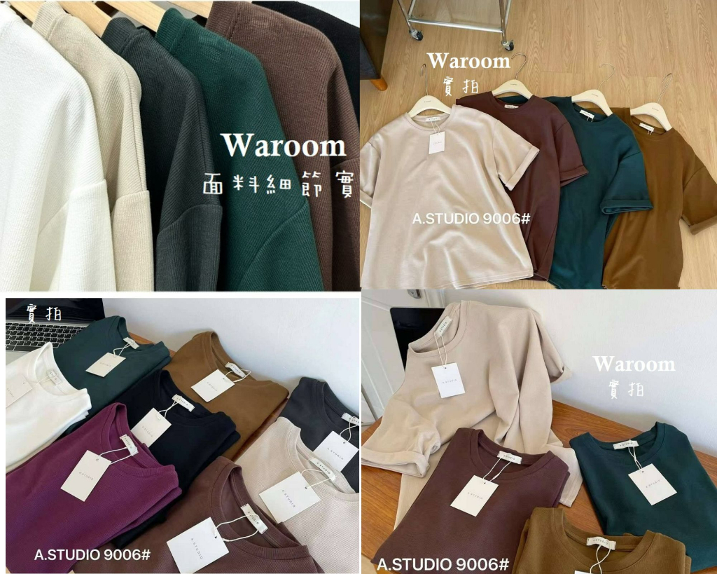 Waroom|現貨實拍 韓國不起皺質感多色反摺袖坑條情侶款素T|女裝|包色款|寬鬆上衣|短袖上衣|圓領T恤 9006 | 蝦皮購物