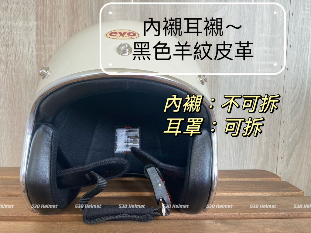 送抗UV長鏡片 EVO CA310 精裝 銀邊 騎士帽 耳襯 耳邊 配件 智同 半罩 3/4罩 安全帽 復古帽 | 蝦皮購物