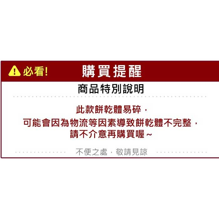 Fu Yi Shan 福義軒 薄餅／薄片(1包入) 零食 餅乾 巧克力薄片 牛奶薄餅 團購美食【小三美日】D790910 | 蝦皮購物