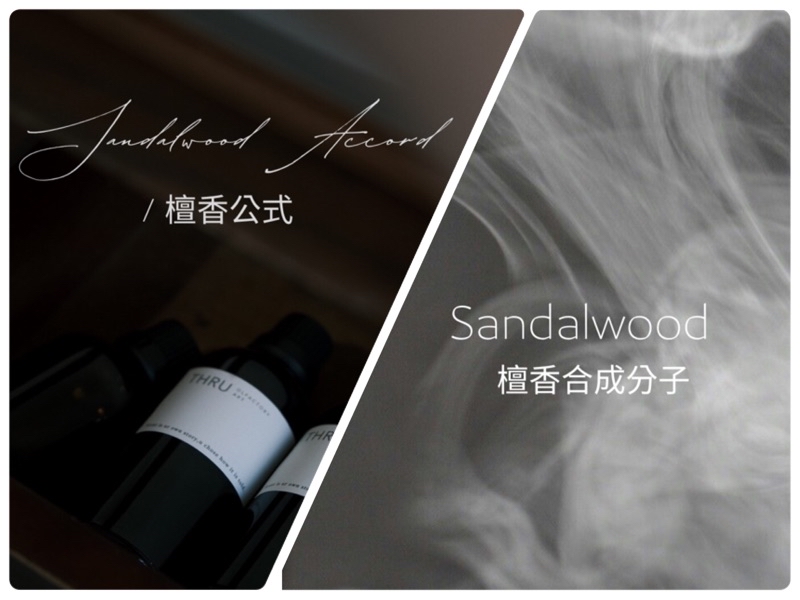 Ebanol 黑檀醇 瑞士百年香料大廠單體 檀木檀香單體調香原料 香水香精香氛擴香手作蠟燭皂材香料 木質調 | 蝦皮購物