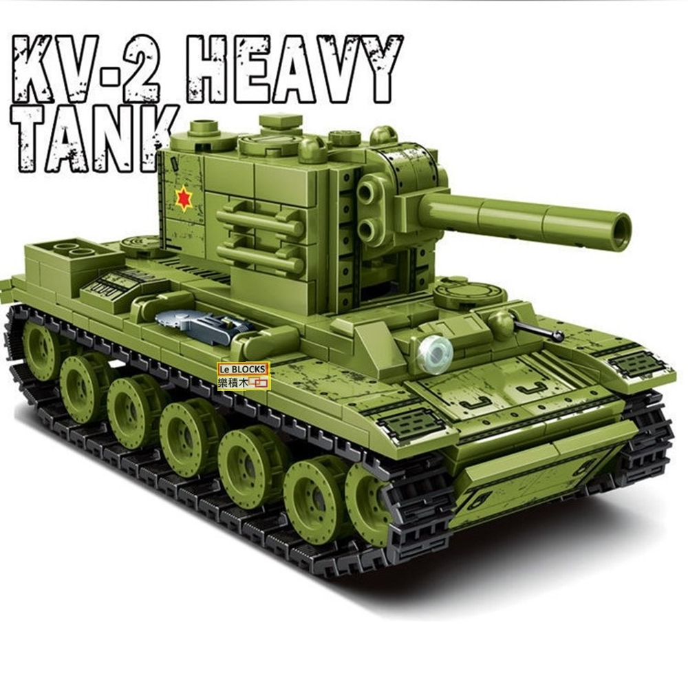樂積木【現貨】第三方 戰車集合 KV-2 M60 自走炮 巴頓戰車 非樂高LEGO相容坦克二戰美軍蘇軍66016-17 | 蝦皮購物