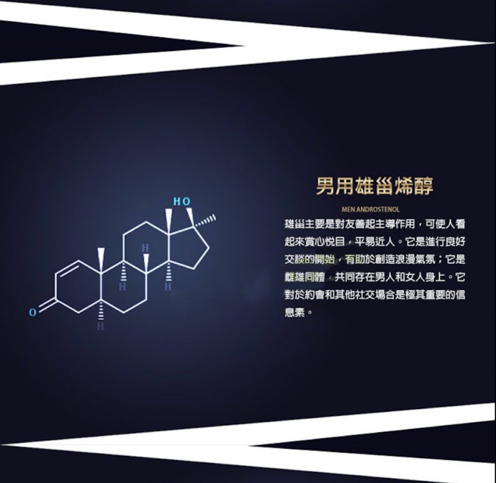 現貨 MOVO Tease費洛蒙香水 3ml/80ml 女用/男用 香氛 香精 | 蝦皮購物