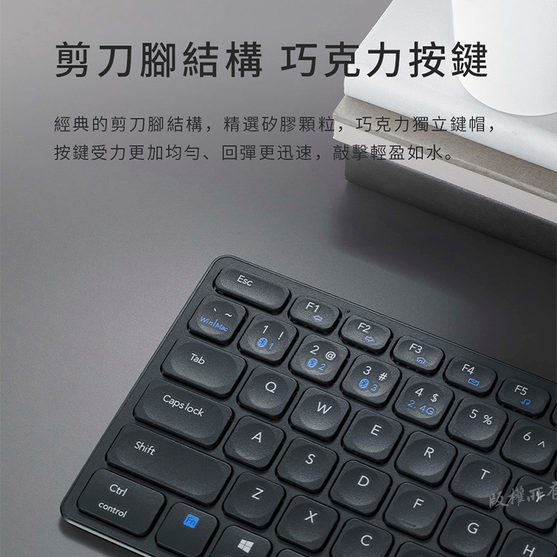 【品牌會員專屬】RAPOO 雷柏 E9300G 多模無線鍵盤 藍芽鍵盤 電腦周邊 電腦配件 | 蝦皮購物