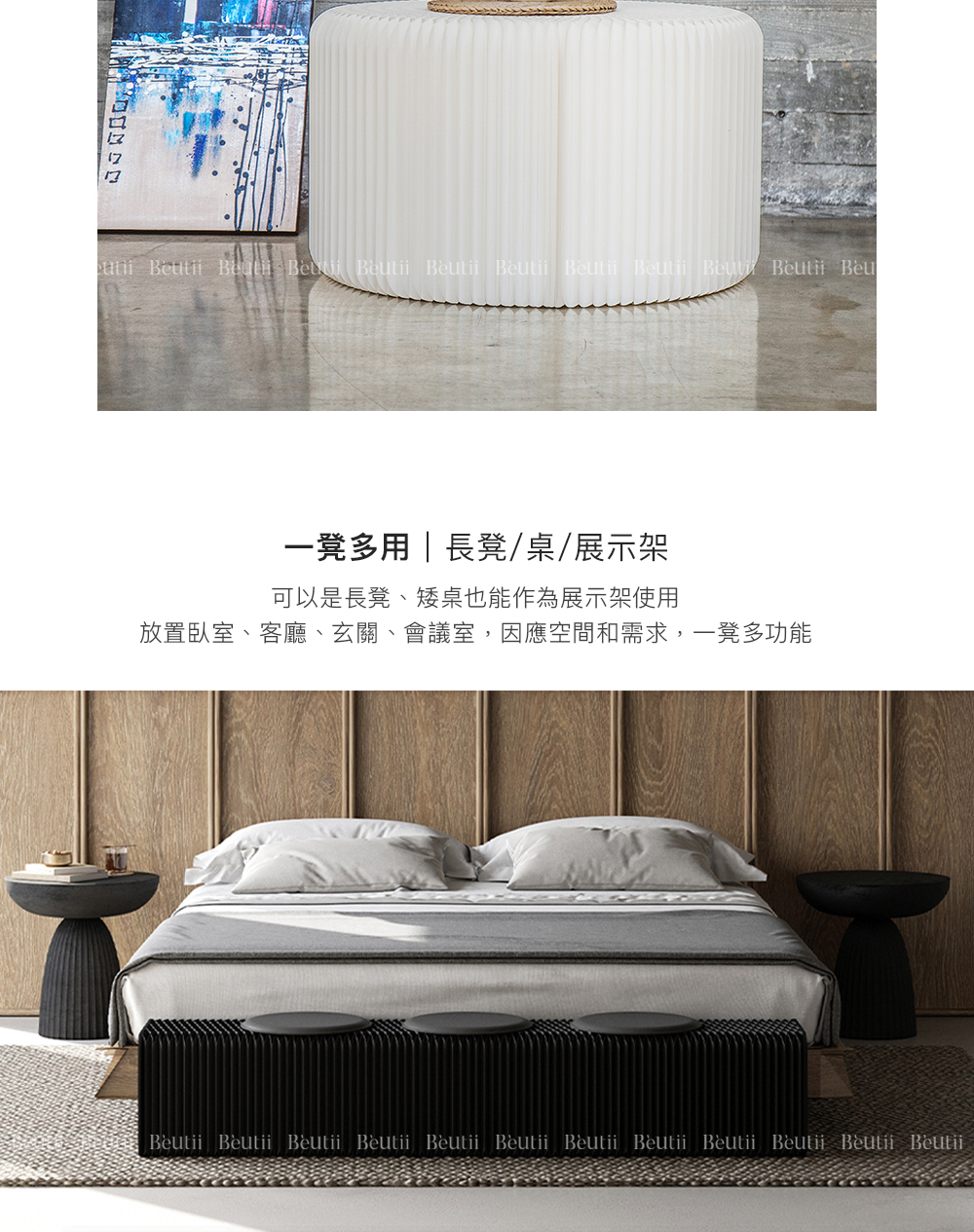 十八紙 風琴摺疊三人長凳(28CM/42CM) 承重300公斤 多色可選 Beutii | 蝦皮購物