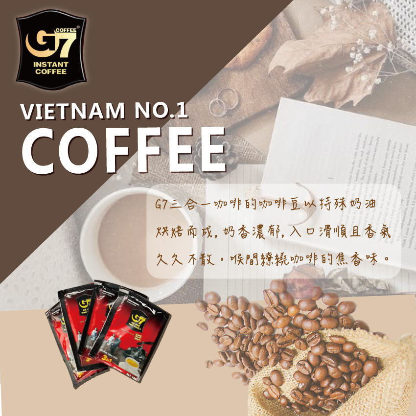 24H快速出貨~🔥現貨🔥【越南】G7三合一咖啡 18入 (盒裝) 20入 50入 100入 120入 袋裝 食尚東南亞 | 蝦皮購物