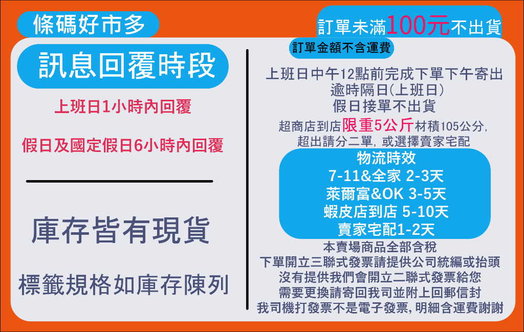條碼好市多 DH220E USB版 D220有線網路版新上市TSC DH系列2 吋熱感標籤機TDP-225接續機種 | 蝦皮購物