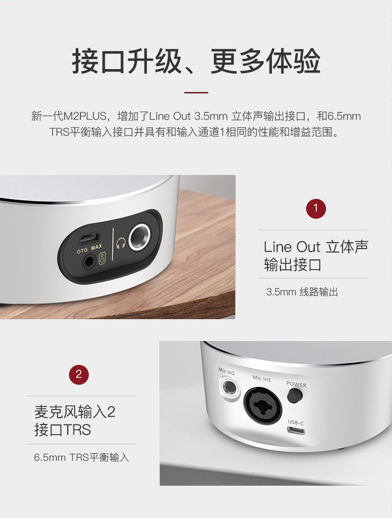 2025最新版本IXI MEGA M2PLUS III USB錄音介面（非舊款M2 Plus）高音質網紅聲卡 | 蝦皮購物