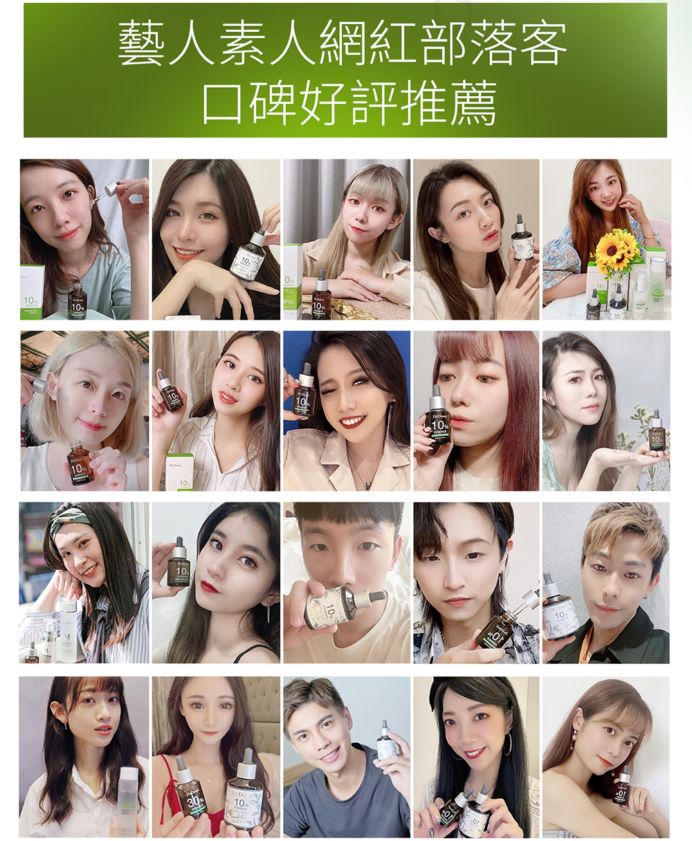 Dr.Douxi 朵璽 杏仁酸精華液5% 30ml 3入組 官方旗艦店 | 蝦皮購物