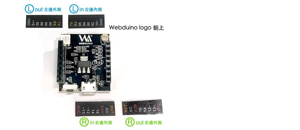 iCShop Webduino Smart (雲端開發板) IOT 物聯網 | 蝦皮購物
