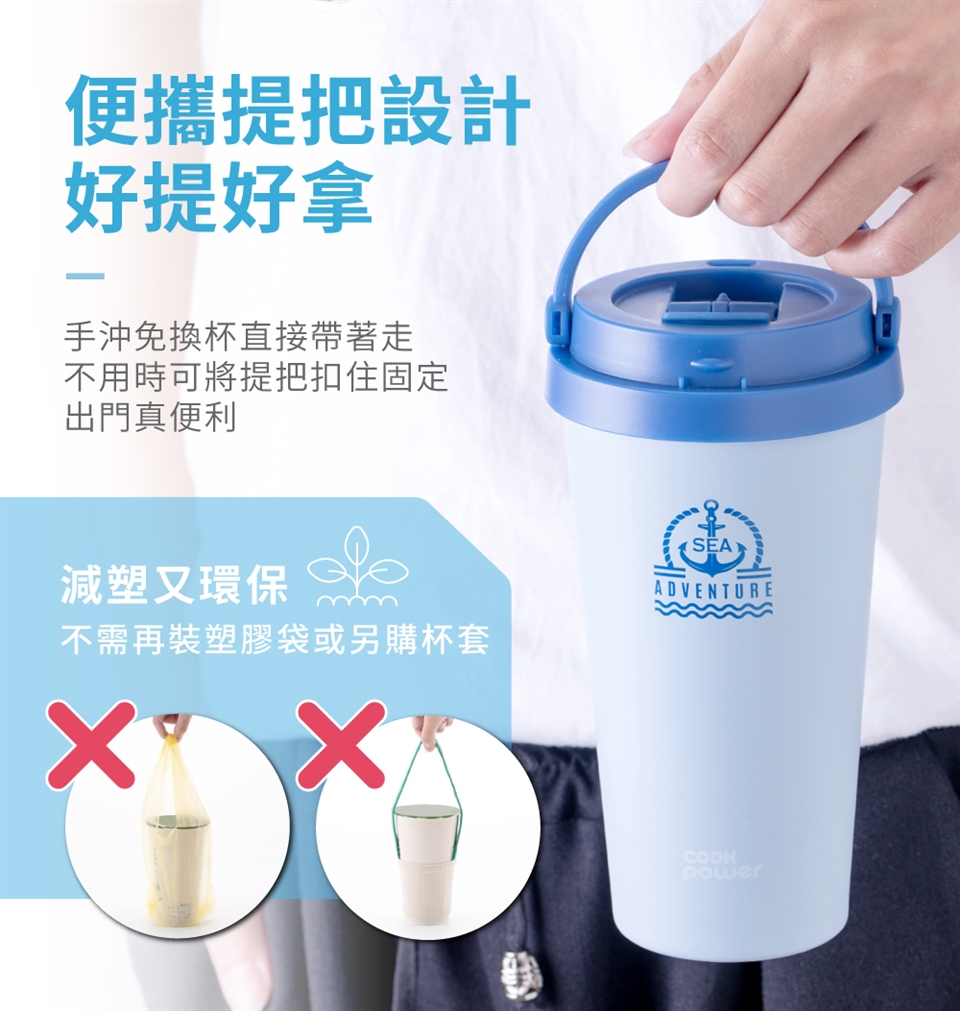 公司貨-鍋寶2023新款316陶瓷不鏽鋼手提隨行杯（540ml）保溫瓶-保冷瓶-保溫杯SVCT-6540 | 蝦皮購物