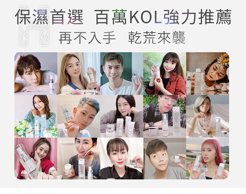 Dr.Douxi 朵璽 微導玻尿酸保濕精華液 5ml (H系列) 官方旗艦店 H精華 爆水精華 水炸彈 | 蝦皮購物