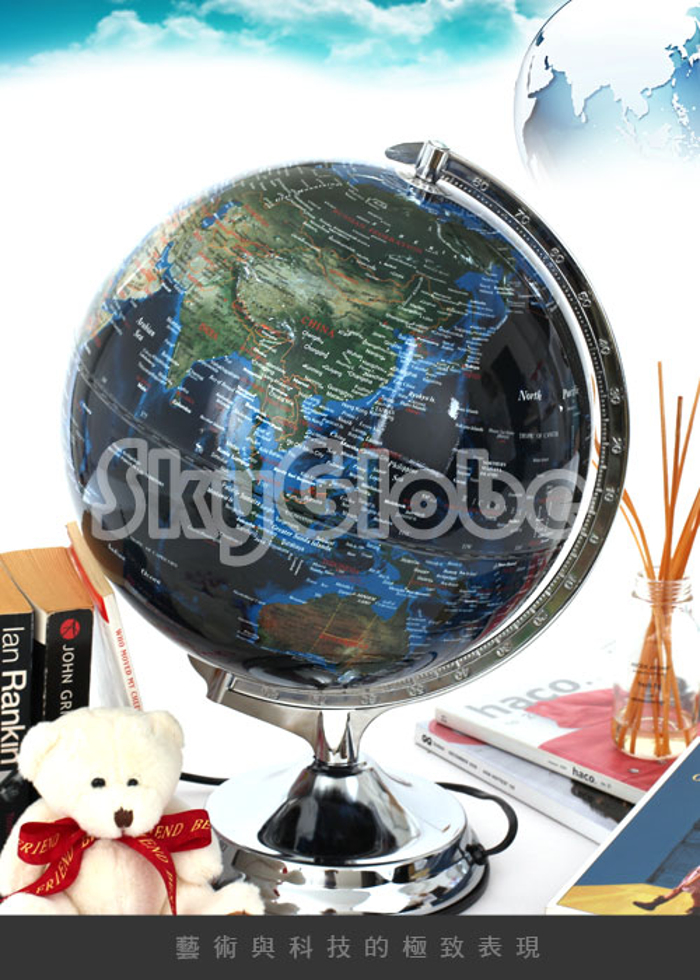 【SkyGlobe】12吋地形海溝人口分佈地球儀(英文版)(附燈)《WUZ屋子-台北》12吋 附燈 地球儀 教材 教學 | 蝦皮購物