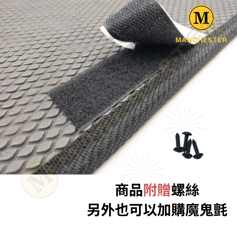 【曼徹斯特】LIMI115 腳踏墊 排水腳踏墊 LIMI 115 輪胎紋腳踏墊 機車腳踏墊 山葉 機車 輪胎紋腳踏墊 | 蝦皮購物