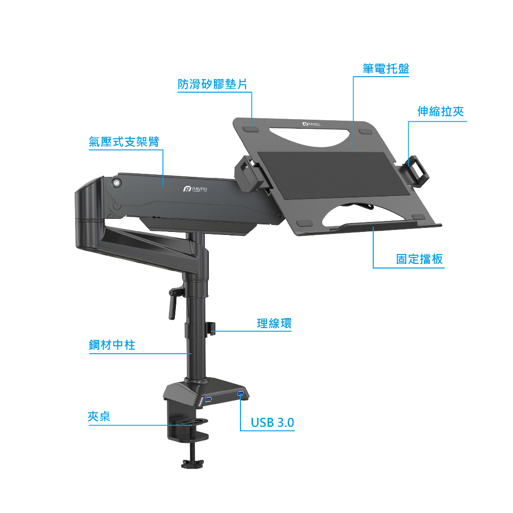 【瑞米 Raymii】 VS-73 氣壓式 筆電架 32吋 螢幕支架 USB 鋁合金 螢幕架 增高架 顯示器支架 | 蝦皮購物