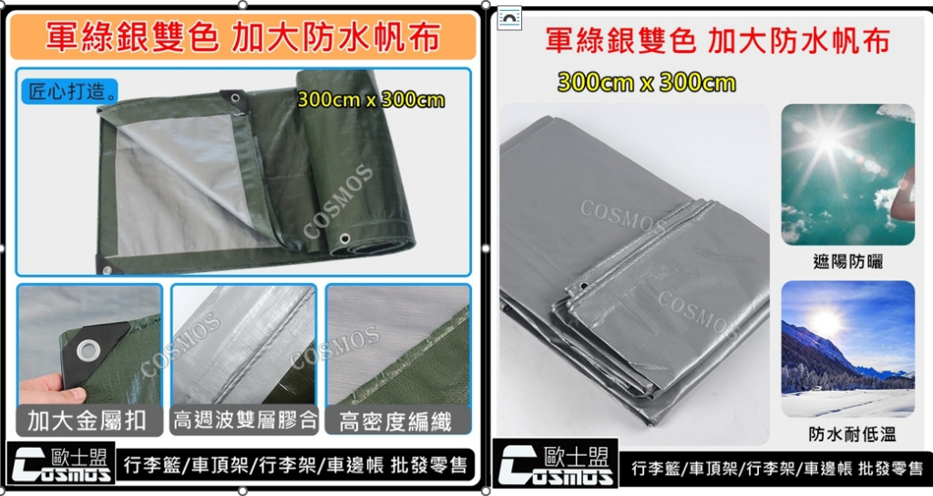 ※開立發票 ※高雄歐士盟門市現貨T30 X-trail XTRAIL 【鷹爪橫桿】車頂架/行李架/專業嚴選COSMOS | 蝦皮購物