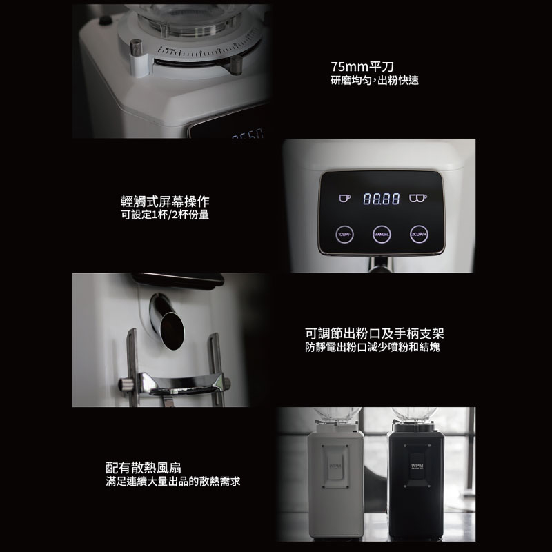 【WPM】ZD-18 商業用磨豆機/HG7291WH(白/220V)|Tiamo品牌旗艦館 | 蝦皮購物