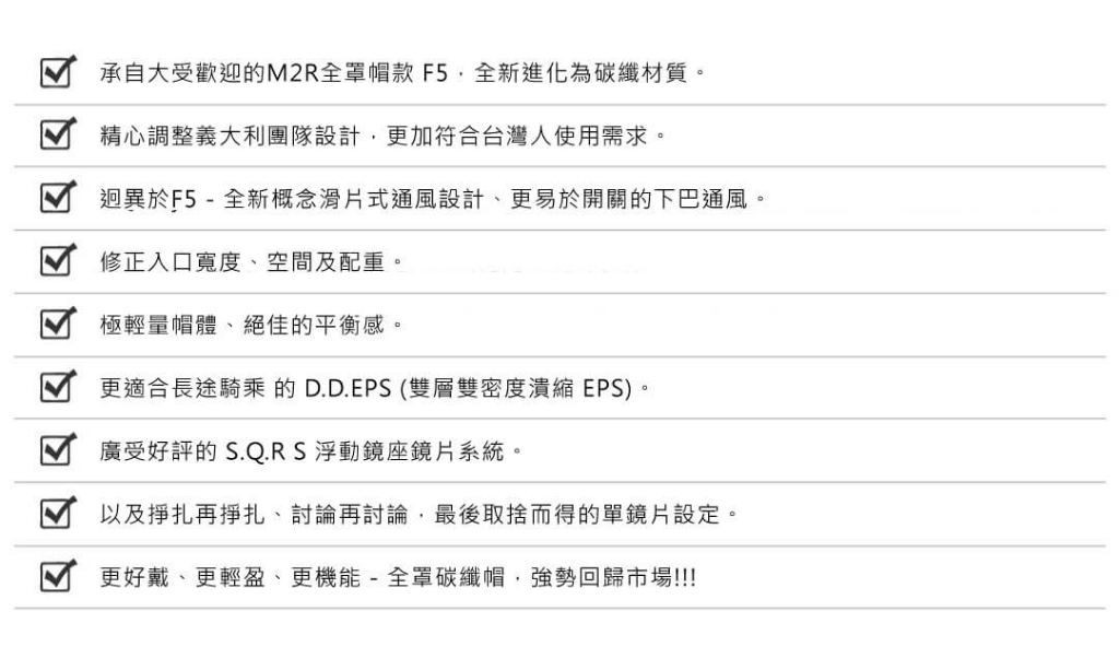 M2R XR-5 SP XR5 碳纖維 CARBON 全罩 全罩式 安全帽 六角碳纖紋 12K碳纖紋 【好安全】 | 蝦皮購物