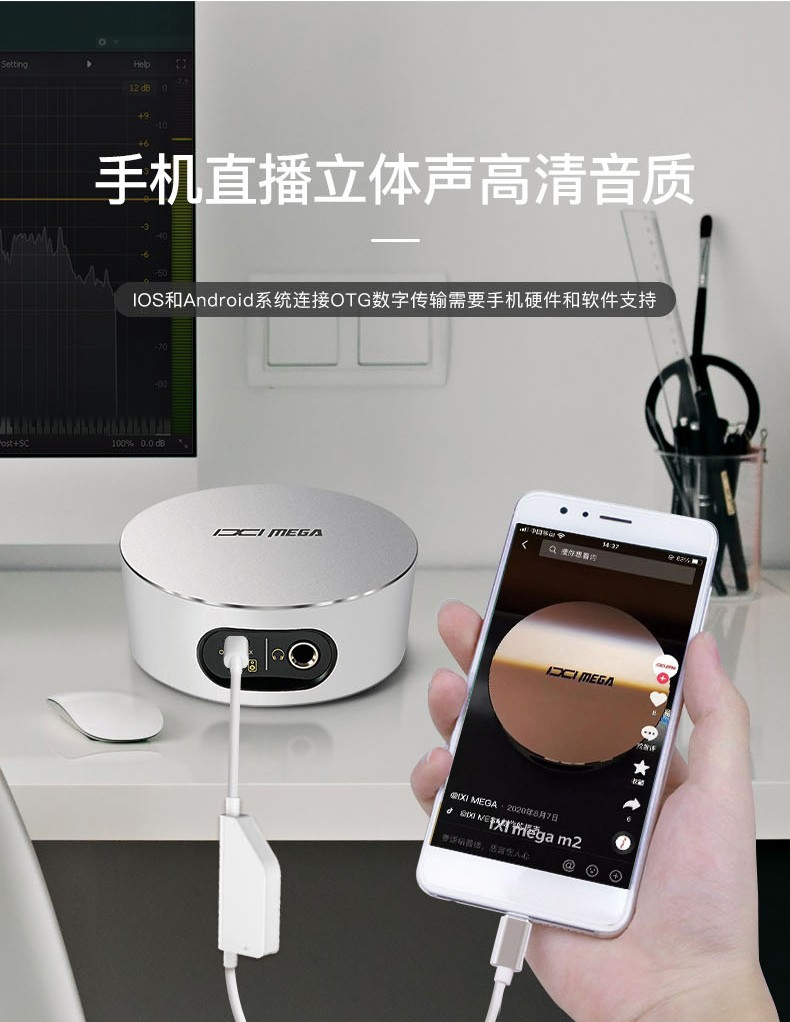 2025最新版本IXI MEGA M2PLUS III USB錄音介面（非舊款M2 Plus）高音質網紅聲卡 | 蝦皮購物