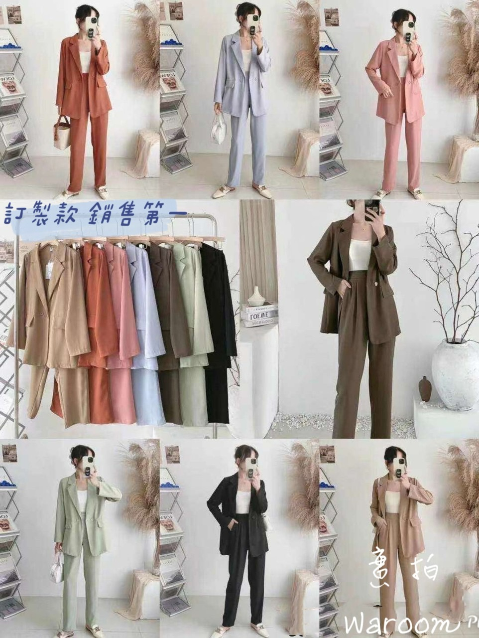 Waroom|現貨實拍自留必買 韓系修身款西裝套裝|女裝|西裝外套|西裝褲|後鬆緊|長袖|休閒|OL|面試|宴會8801 | 蝦皮購物