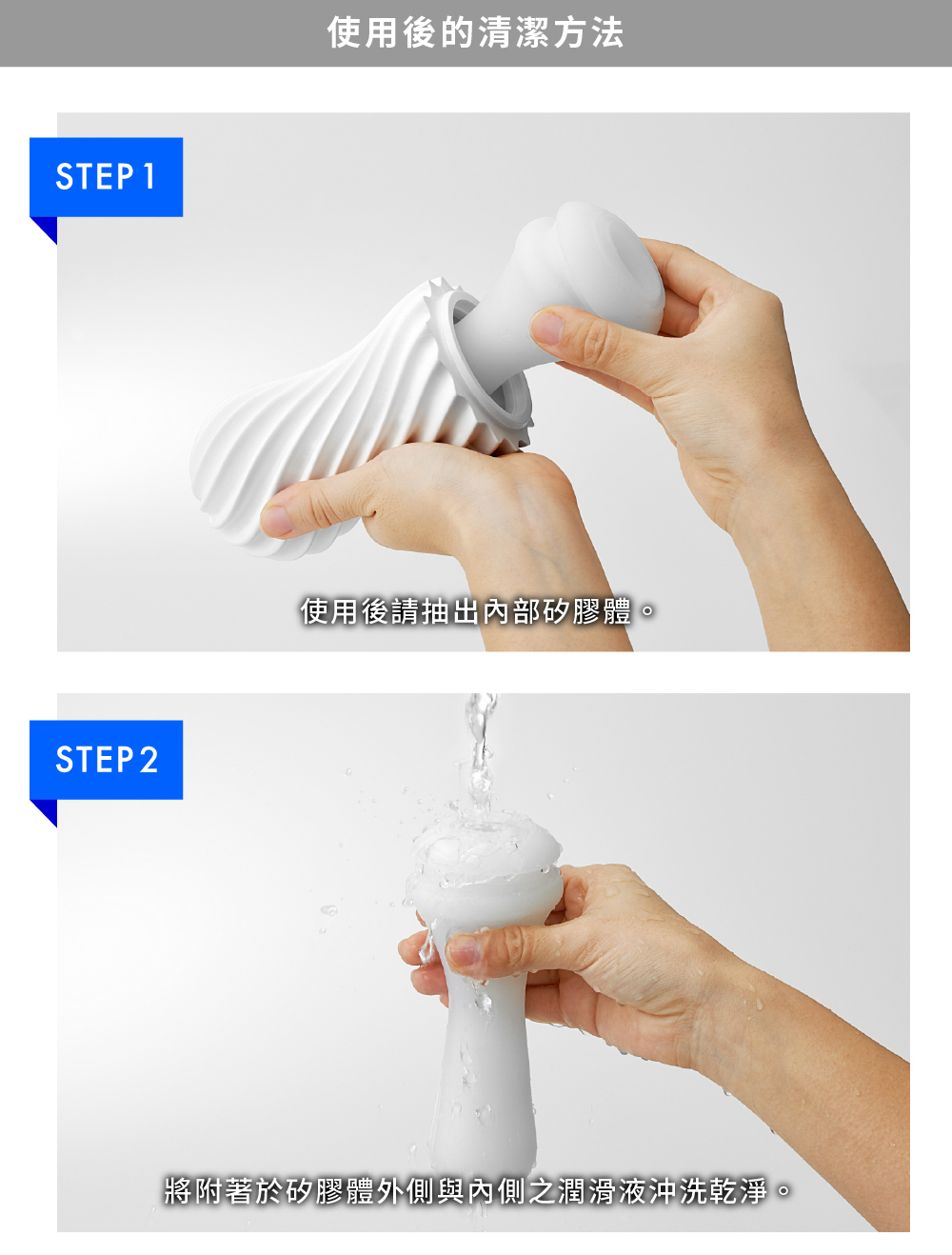 【TENGA】MOOVA 扭霸杯系列 成人用品 18禁 情趣用品 飛機杯 旋轉 日本【官方直營】 | 蝦皮購物