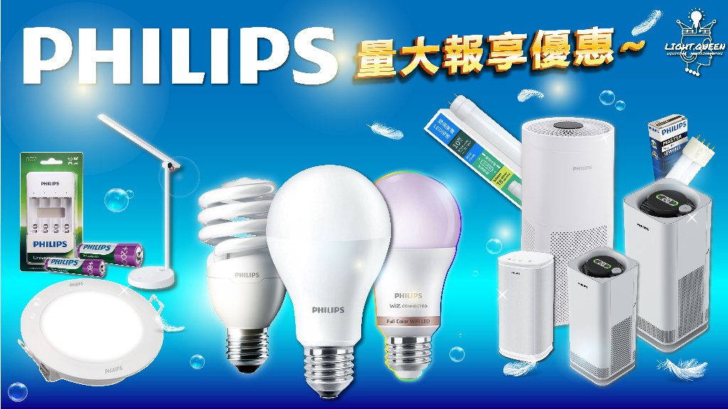 飛利浦 】 PHILIPS DN200B 15cm 11w 超節能 取代原DN020 16w LED崁燈 | 蝦皮購物