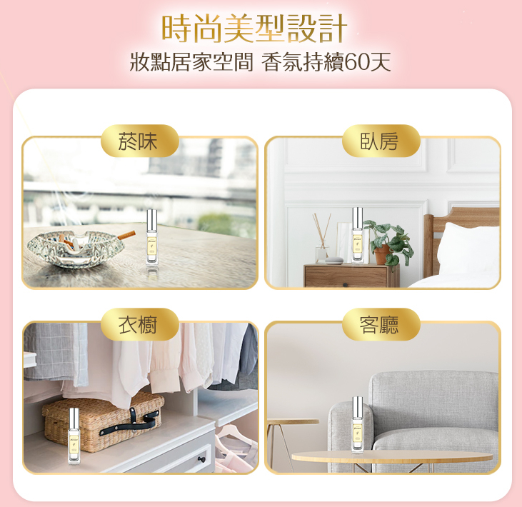 全館99免運/現貨/快速出貨/Farcent香水空間織品噴霧30M | 蝦皮購物