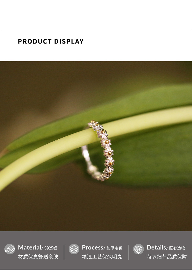 ⭐晶鑽-飾品批發⭐「台灣現貨」S925纯银-雛菊戒指-指環可調節-日韩設計款-小眾風格設計-網紅飾品-A2-43 | 蝦皮購物