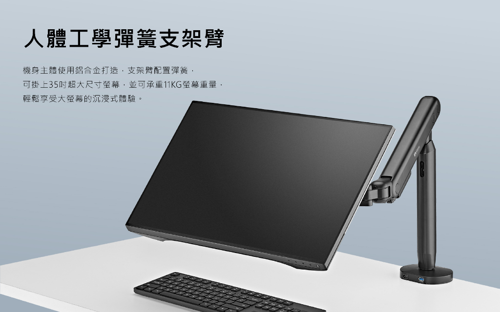 【瑞米 Raymii】LS65-M1 35吋 三節式 鋁合金 彈簧式螢幕支架 螢幕懸掛架 觸控螢幕支架 | 蝦皮購物