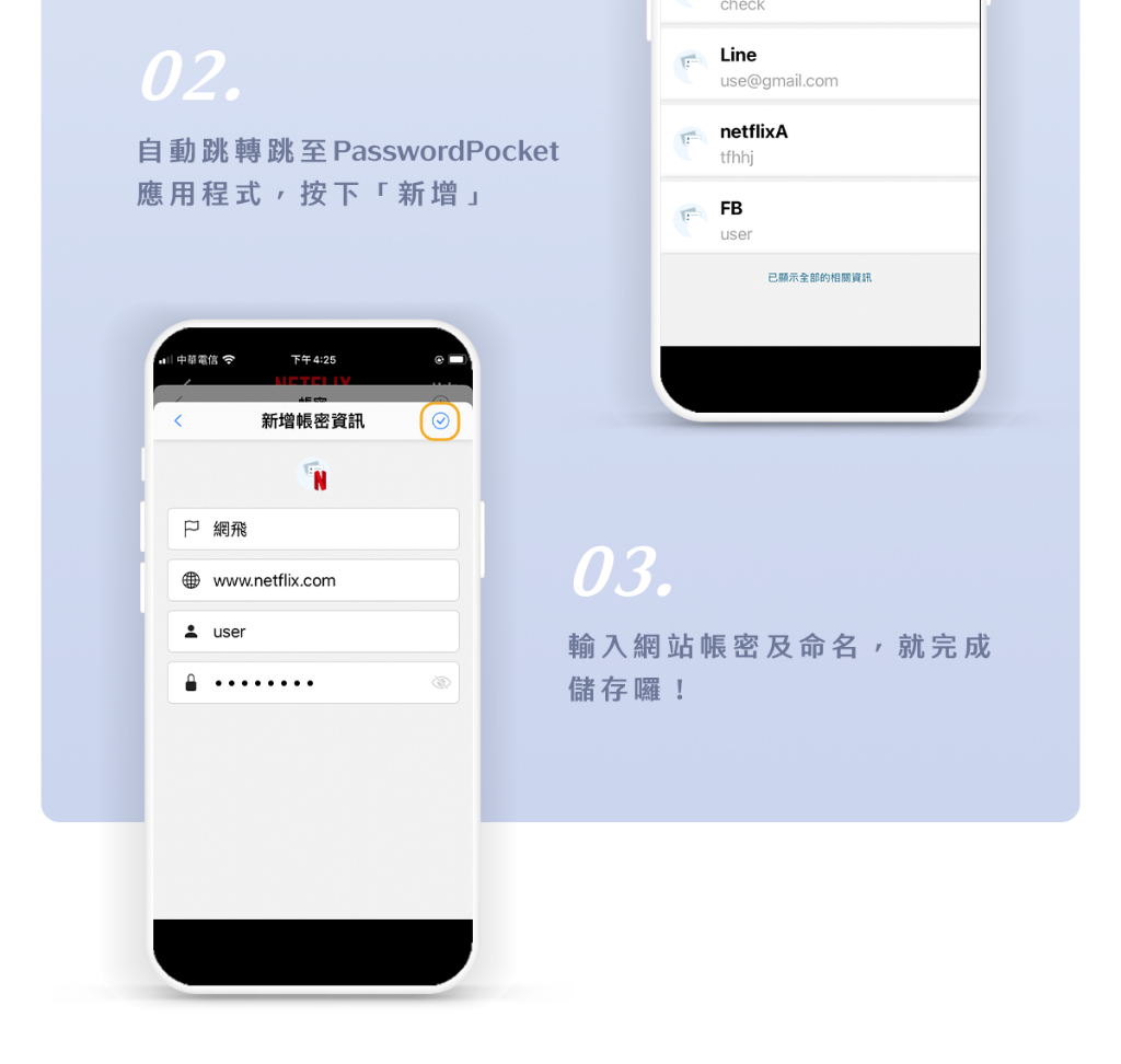 【職場必備】PasswordPocket 實體密碼管理器｜一鍵登入｜不再煩惱忘記密碼！ | 蝦皮購物