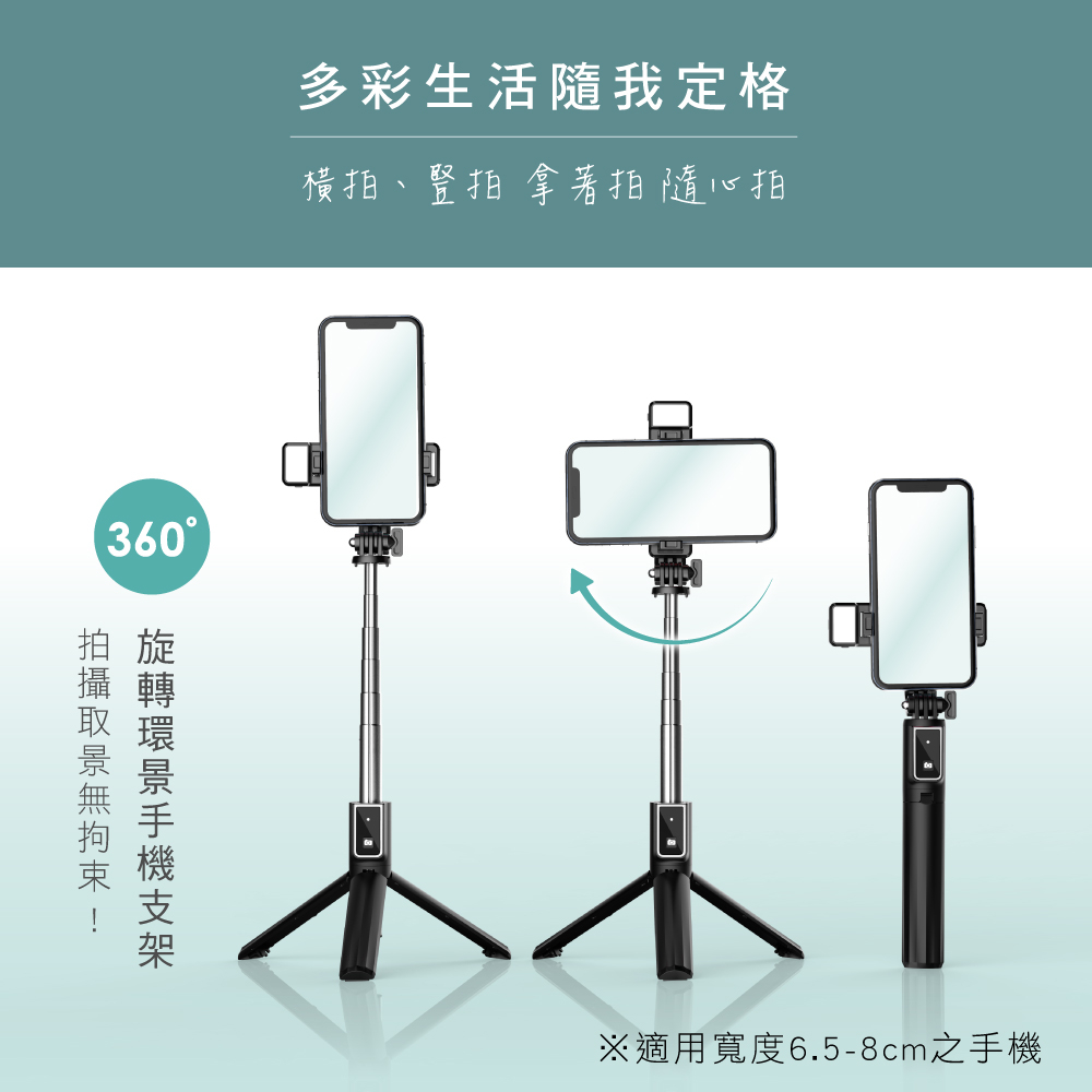 自拍棒》藍芽補光自拍器BSF-6590自拍棒藍芽自拍棒三角支架網紅補光藍芽遠端遙控All in One 藍牙補光自拍器 | 蝦皮購物