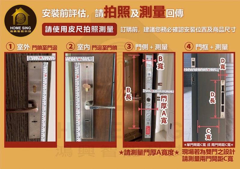 Yale耶魯(三年保固)YDR41A智能輔助鎖 橫移/雙開門專用 指紋/密碼/藍芽（選配）/遠端（選配） | 蝦皮購物