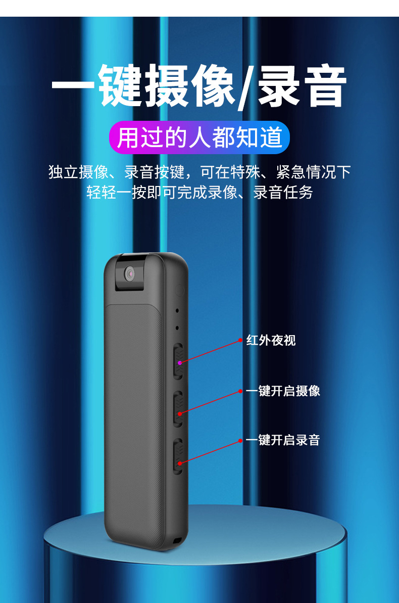 【台灣現貨】微型攝影機 隨身運動攝影機Mrobo D3 超清夜視密錄器 高畫質秘錄器隨身蒐證針孔錄音錄影取證 行車記錄器 | 蝦皮購物