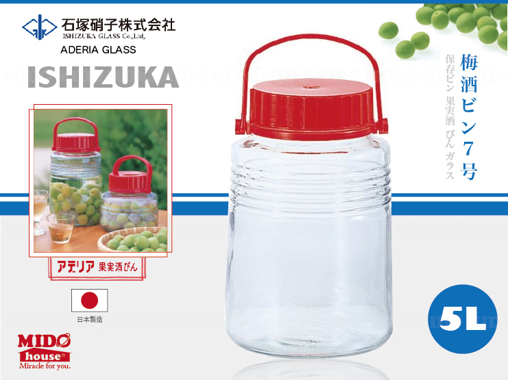 石塚硝子ADERIA 玻璃醃漬罐/漬物罐/發酵罐/梅酒罐 5L | 蝦皮購物