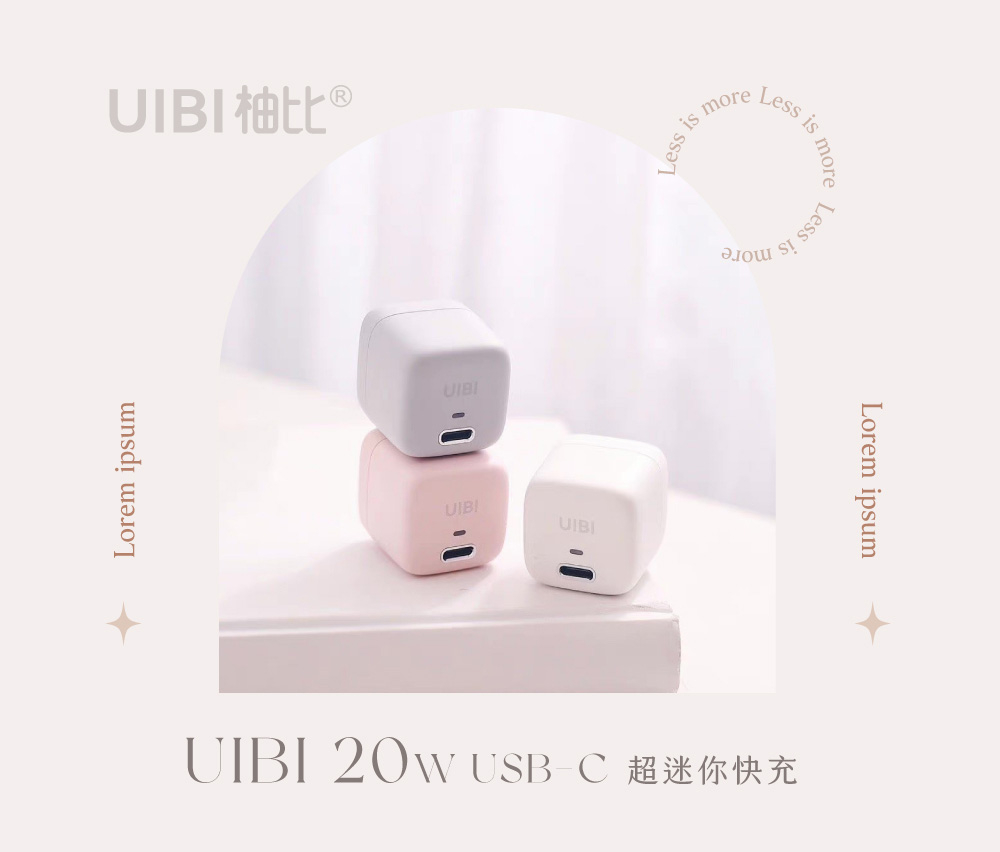 【UIBI】20W快充組合 快充頭+快充線-多款可選《泡泡生活》充電器 快充 旅充 蘋果 安卓 充電線 戶外 旅行 | 蝦皮購物