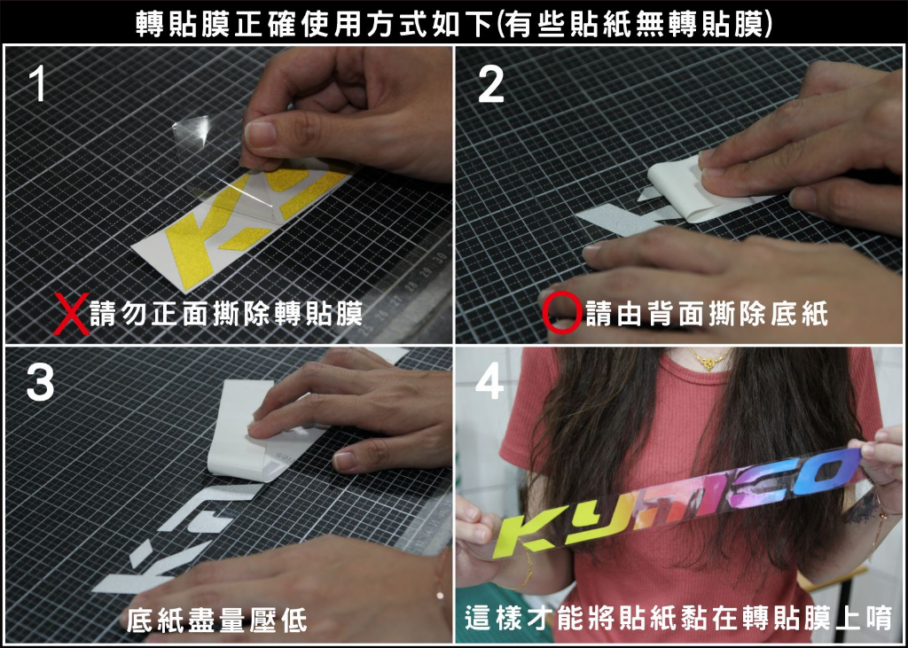 【彩貼XD】MMBCU.DRG.158.排氣管.貼紙.3M反光貼.機車貼紙.SYM.排氣管貼紙.防燙蓋.三陽 | 蝦皮購物